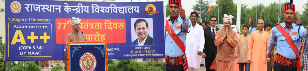 Home | Central University of Rajasthan